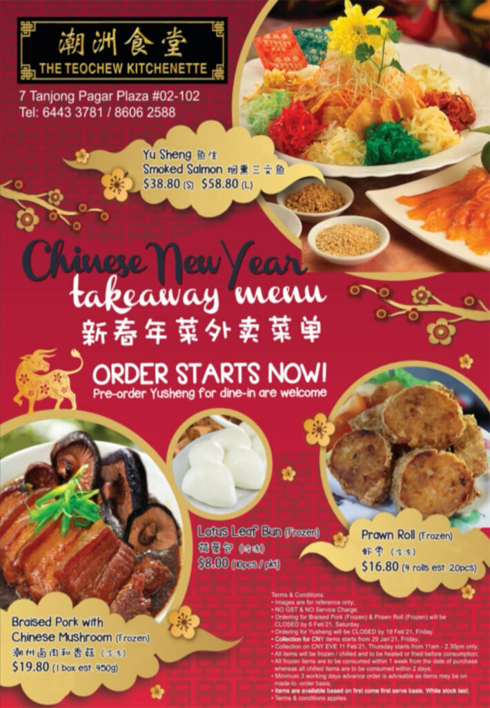 Teochew Kitchenette – Authentic Teochew Fish Soup